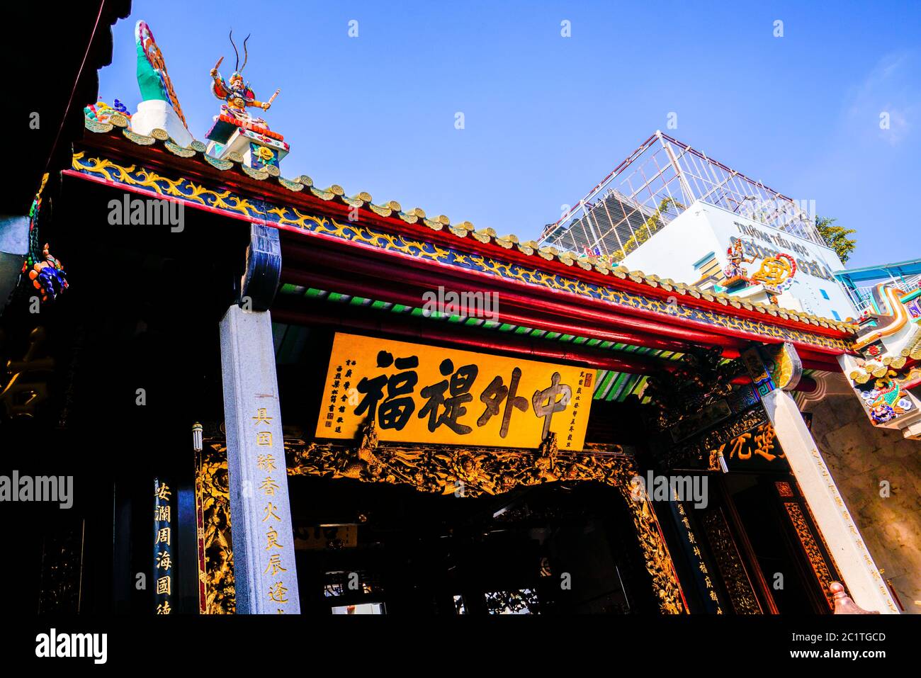 Nghia temple hi-res stock photography and images - Alamy