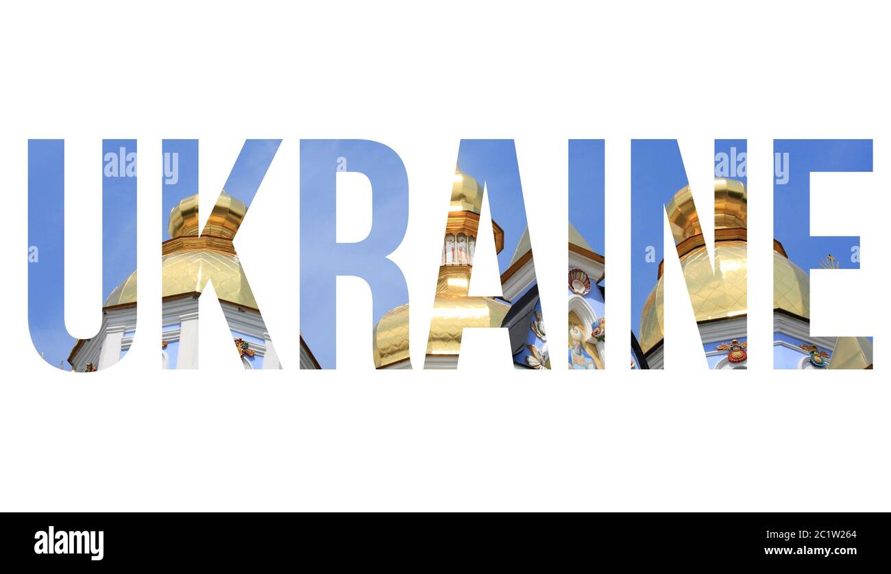 Ukraine text sign - country name word photo silhouette Stock Photo - Alamy