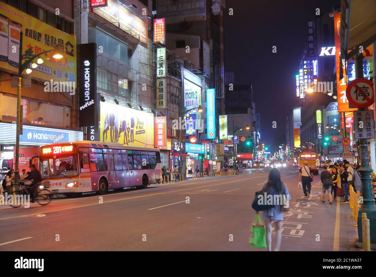 TAICHUNG, TAIWAN - DECEMBER 2, 2018: Evening street view in Taichung ...