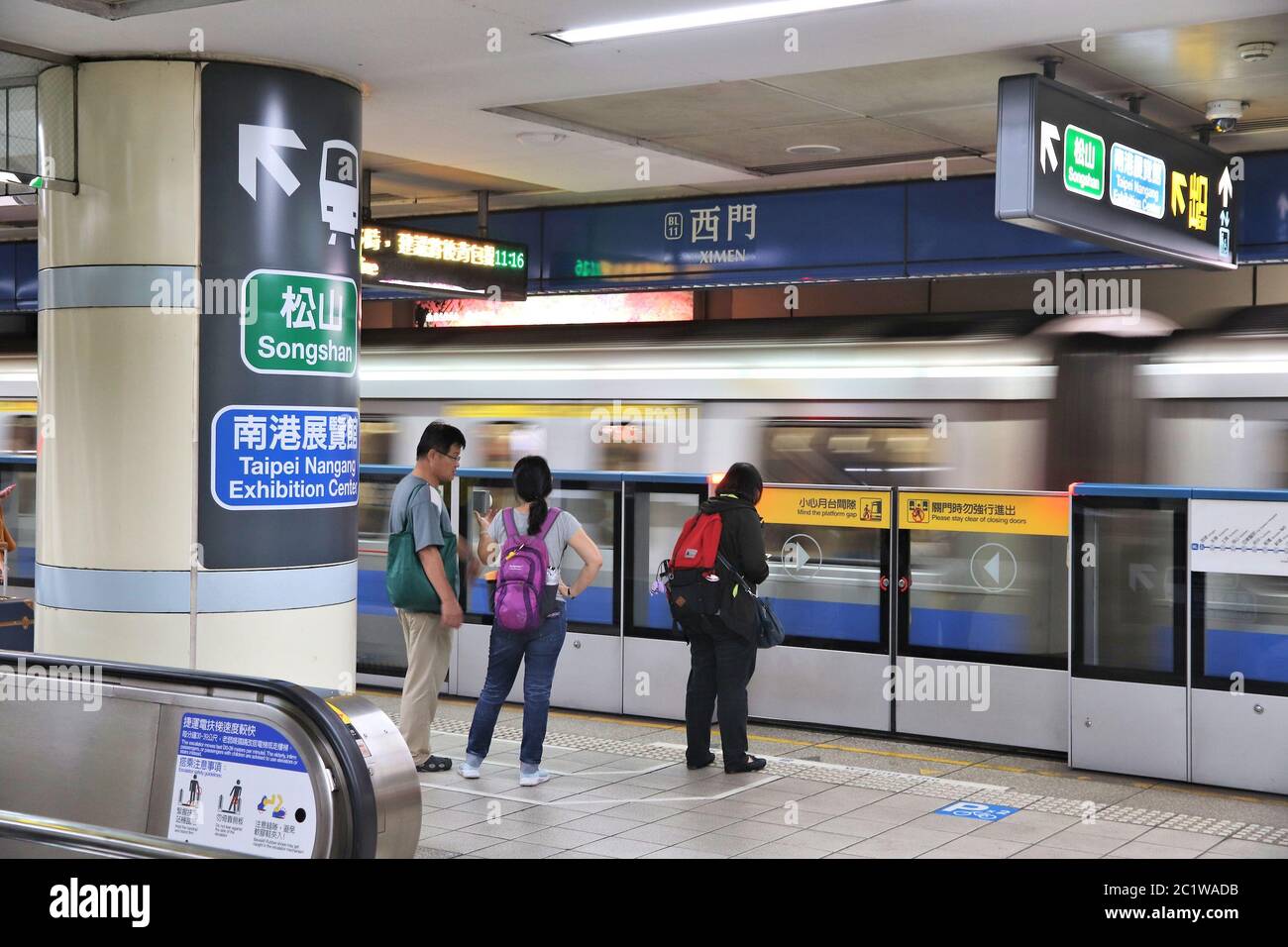 TAIPEI, TAIWAN - DECEMBER 4, 2018: People wait for a Metro train in ...