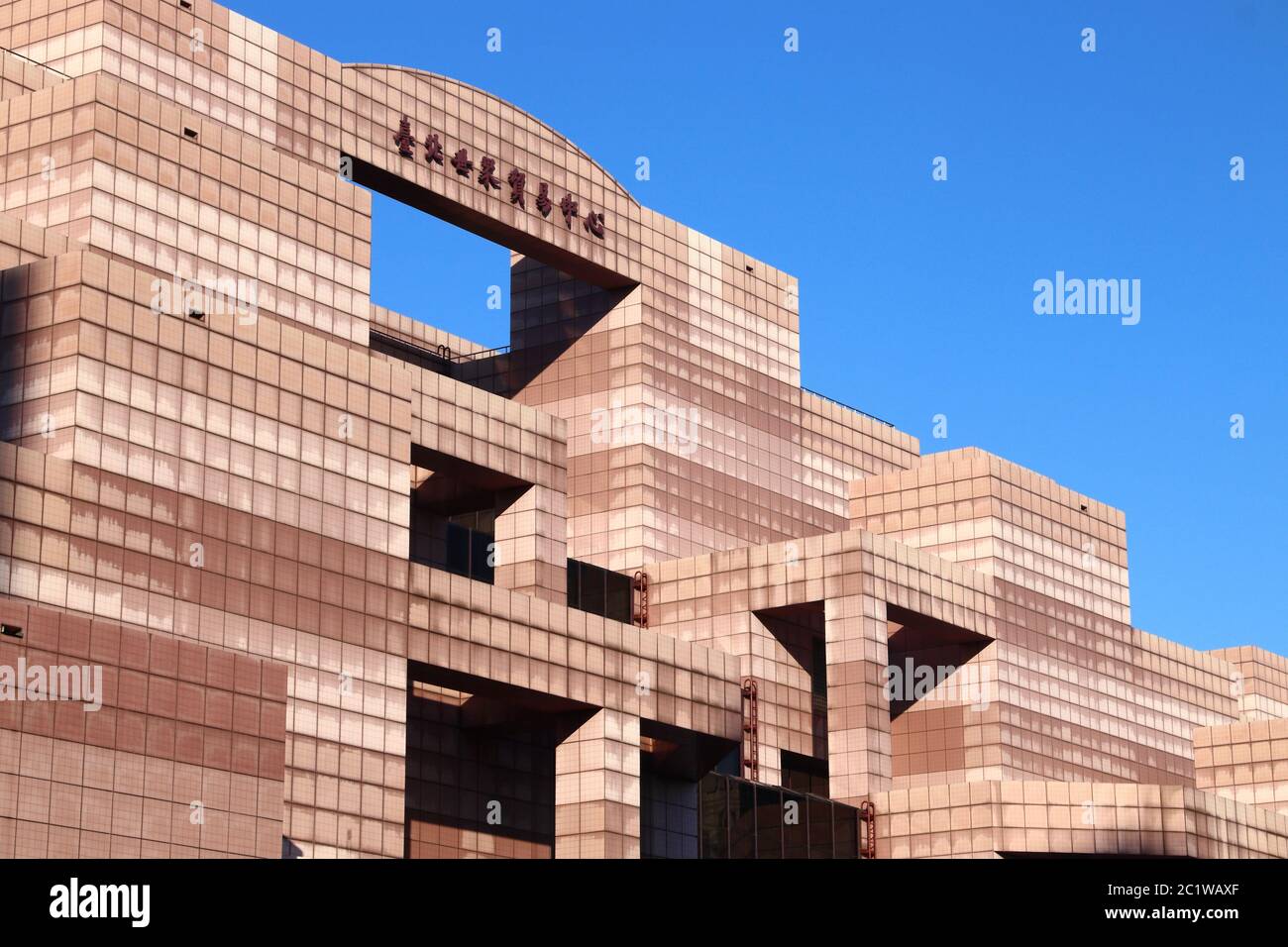 Asia international convention center hi-res stock photography and ...