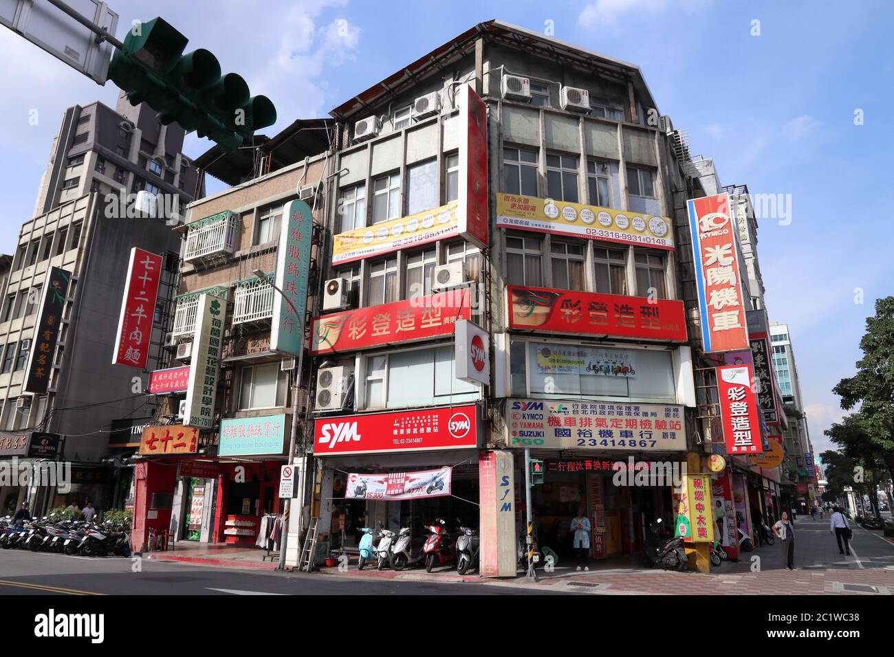 TAIPEI, TAIWAN - DECEMBER 4, 2018: Street view in Daan district of ...