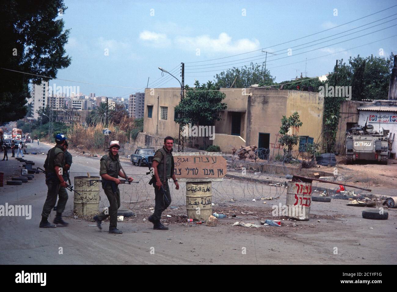 Israeli soldiers 1982 hi-res stock photography and images - Alamy