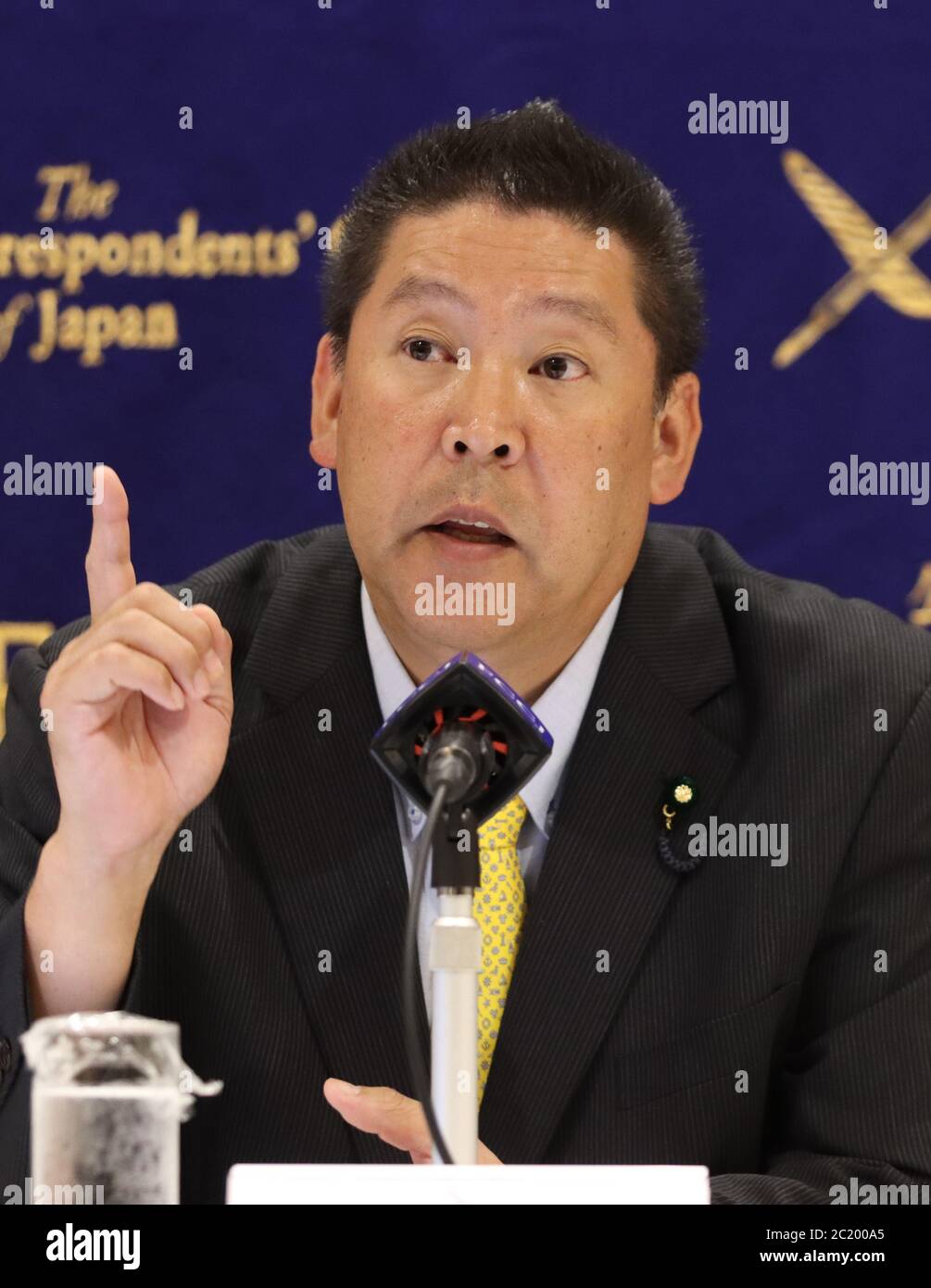 Anti nhk party hi-res stock photography and images - Alamy