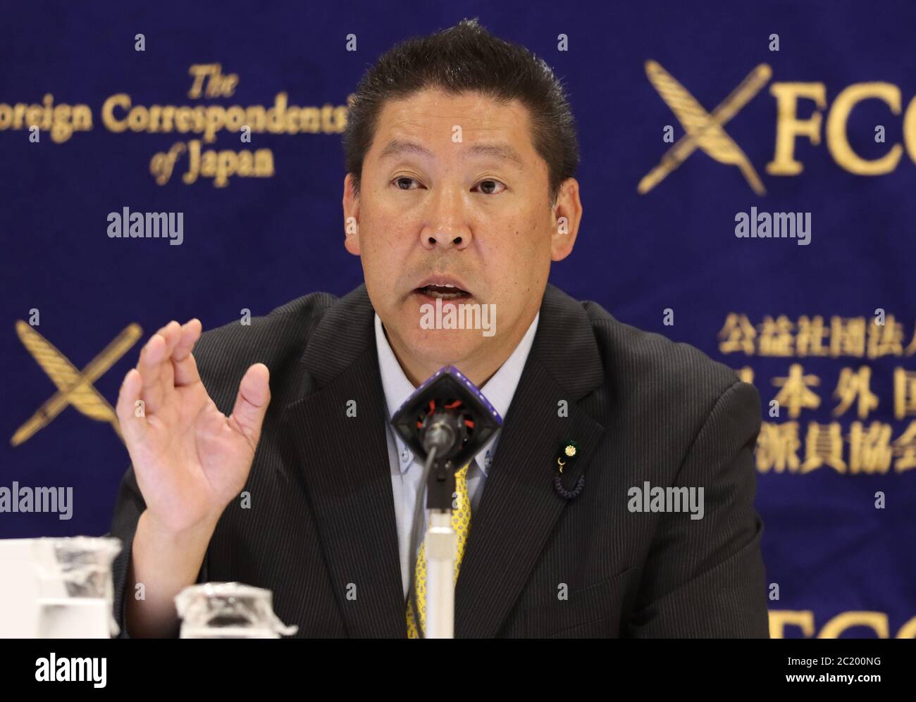 Anti nhk party hi-res stock photography and images - Alamy