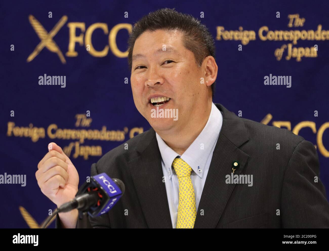 Anti nhk party hi-res stock photography and images - Alamy