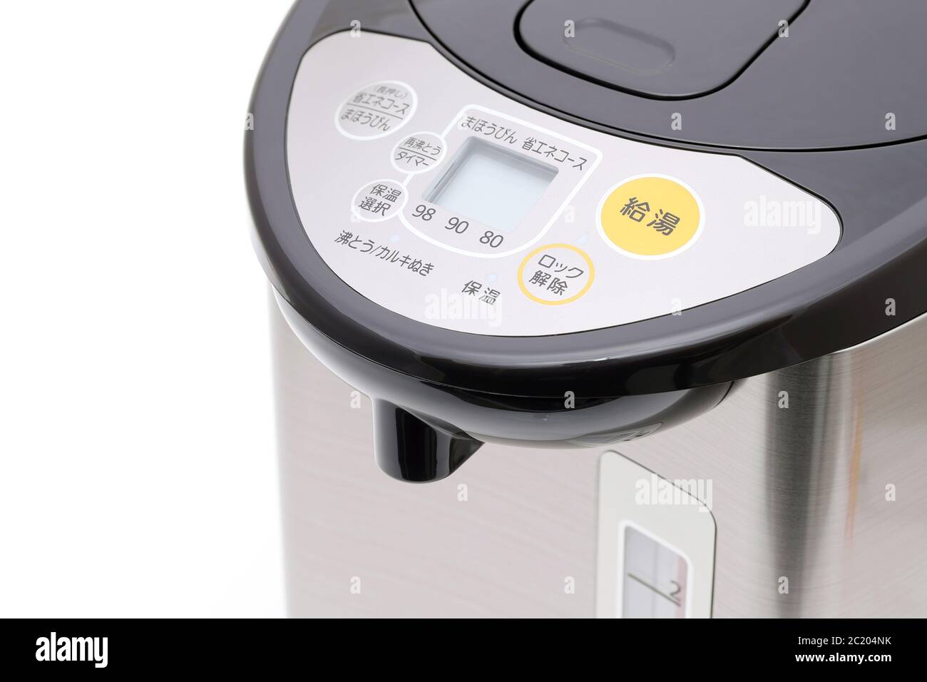 Japanese modern big electrical pot isolated on white background Stock ...