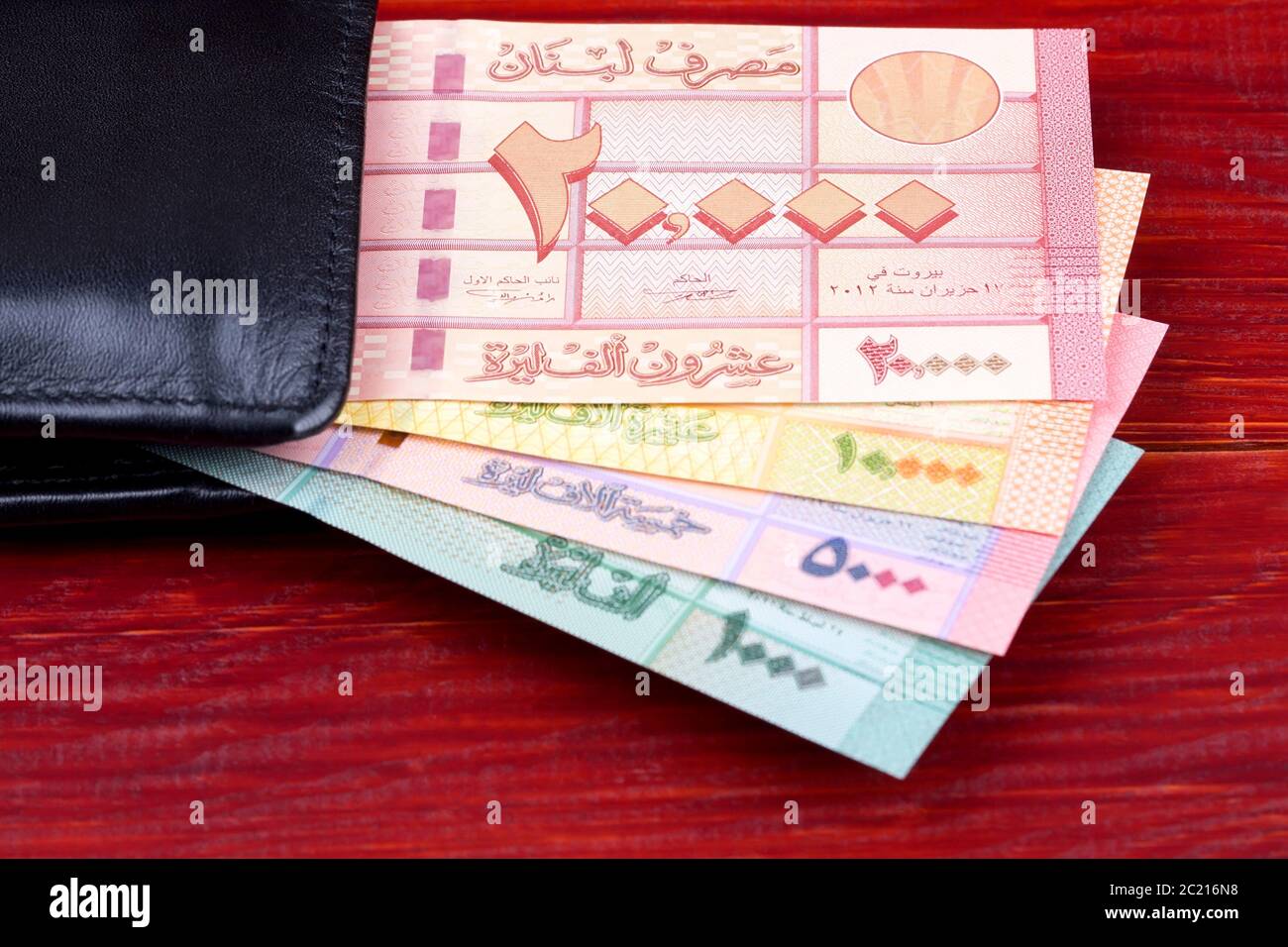 Lebanese banknote hi-res stock photography and images - Alamy