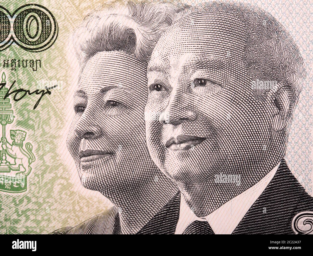 Norodom sihanouk hi-res stock photography and images - Alamy