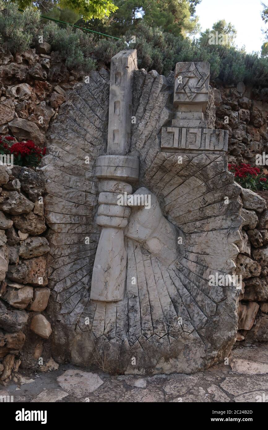 Sculpted mural at the entrance to the memorial for the Jewish soldiers ...