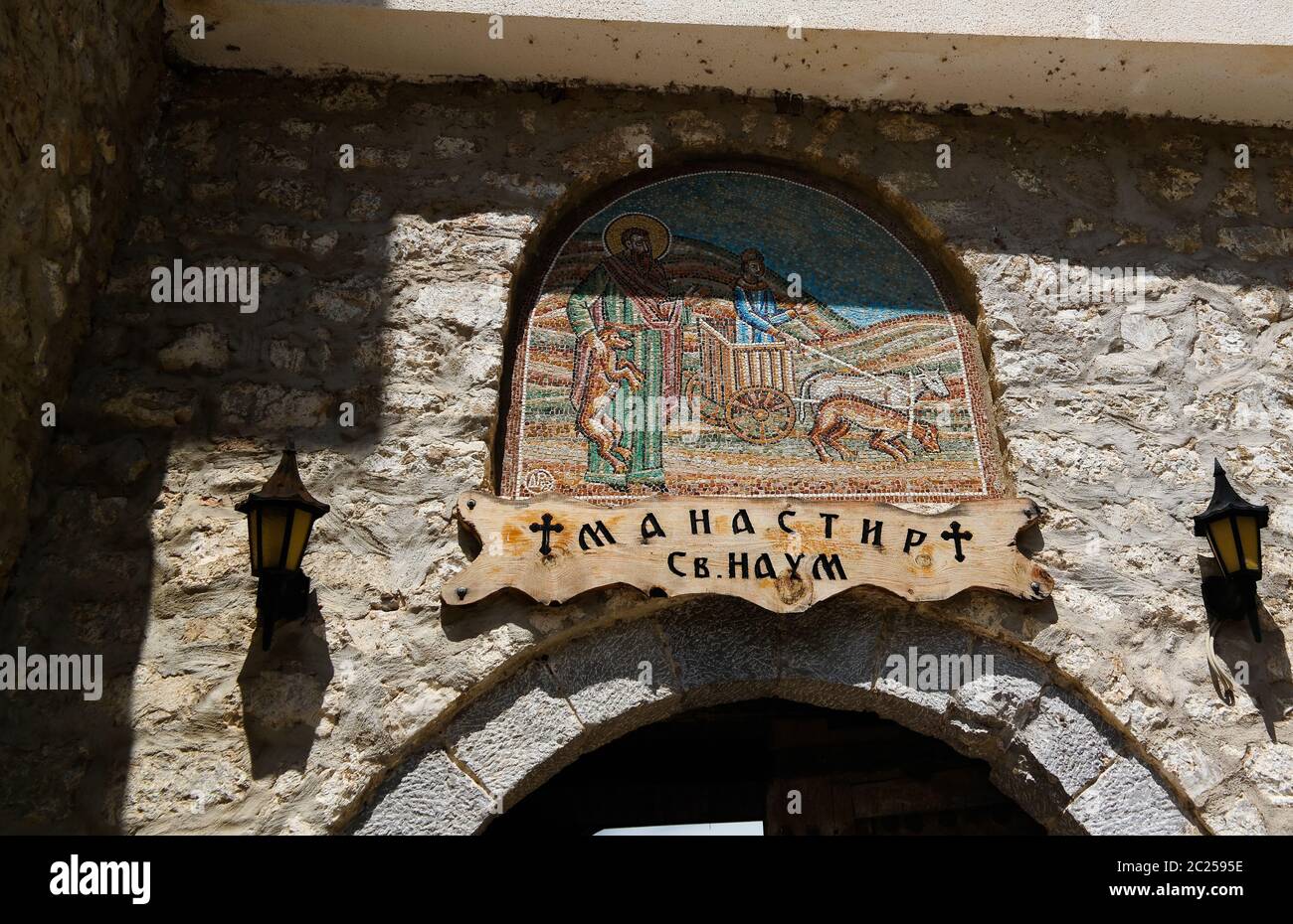 View to Saint Naum Monastery, Ohrid, North Macedonia Stock Photo - Alamy