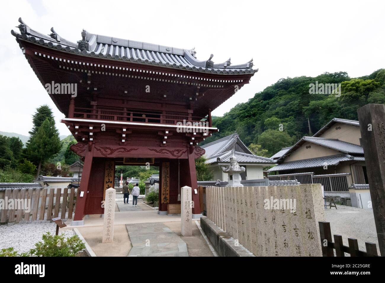 Dainichi-ji is temple No. 13 on the Shikoku pilgrimage. Until its ...