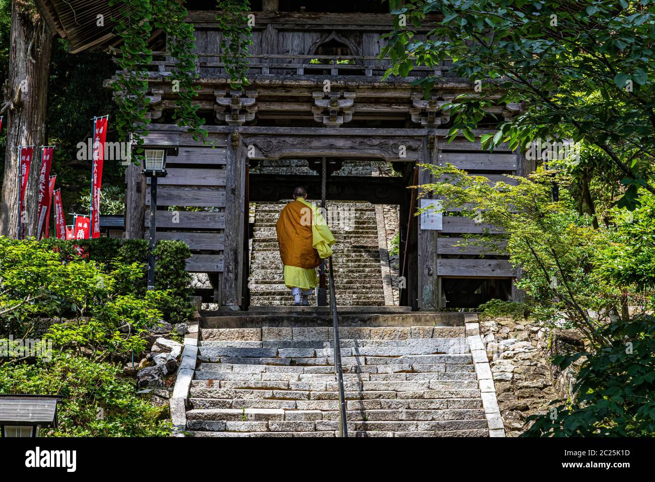 Tairyuji Temple Gate - Tairyuji Temple is the 21st temple on the 88 ...