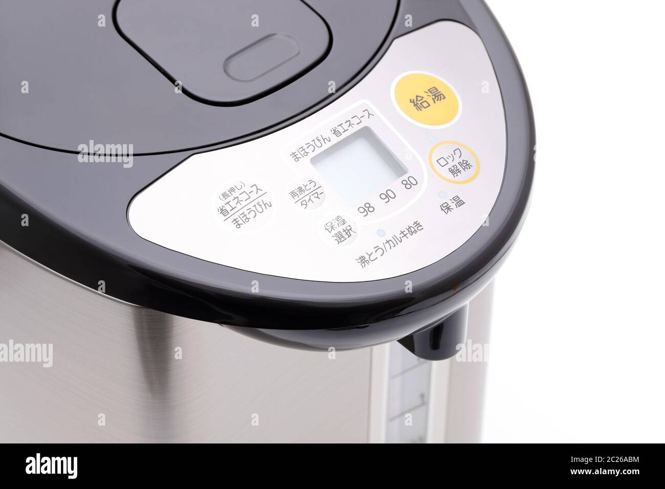 Japanese modern big electrical pot isolated on white background Stock ...