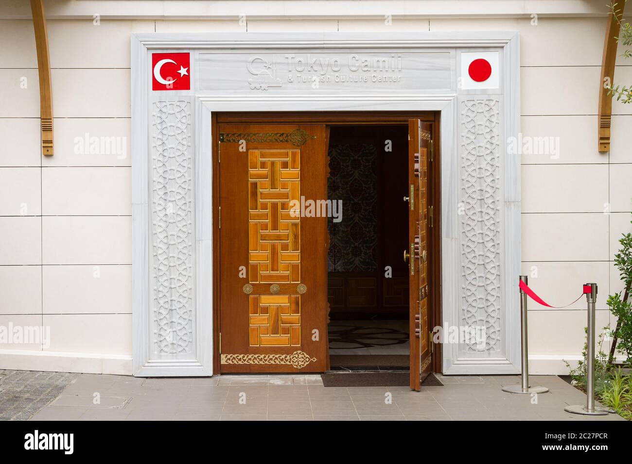 A door to the Turkish culture centre at the Tokyo Camii Mosque in ...