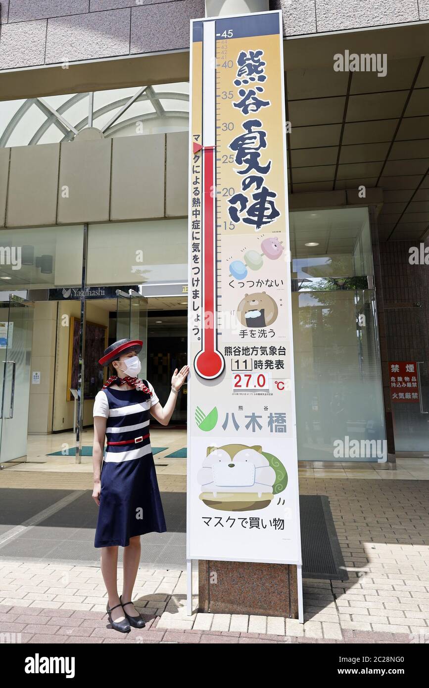 A large thermometer is set up in front of a Yagihashi department store ...