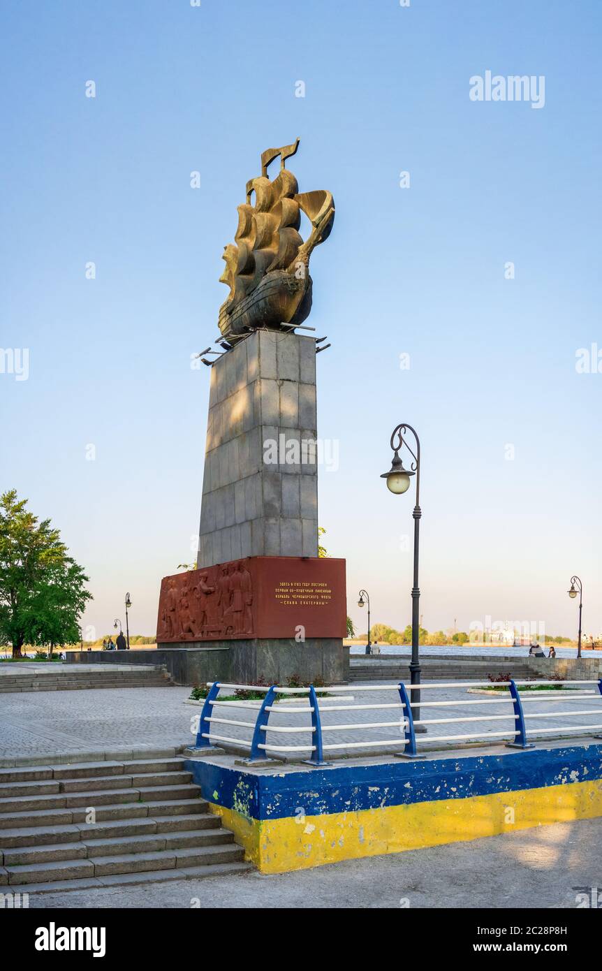 Kherson Ukraine High Resolution Stock Photography and Images - Alamy