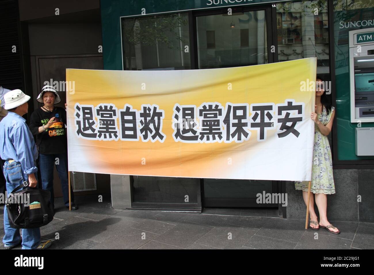 George street haymarket hi-res stock photography and images - Alamy