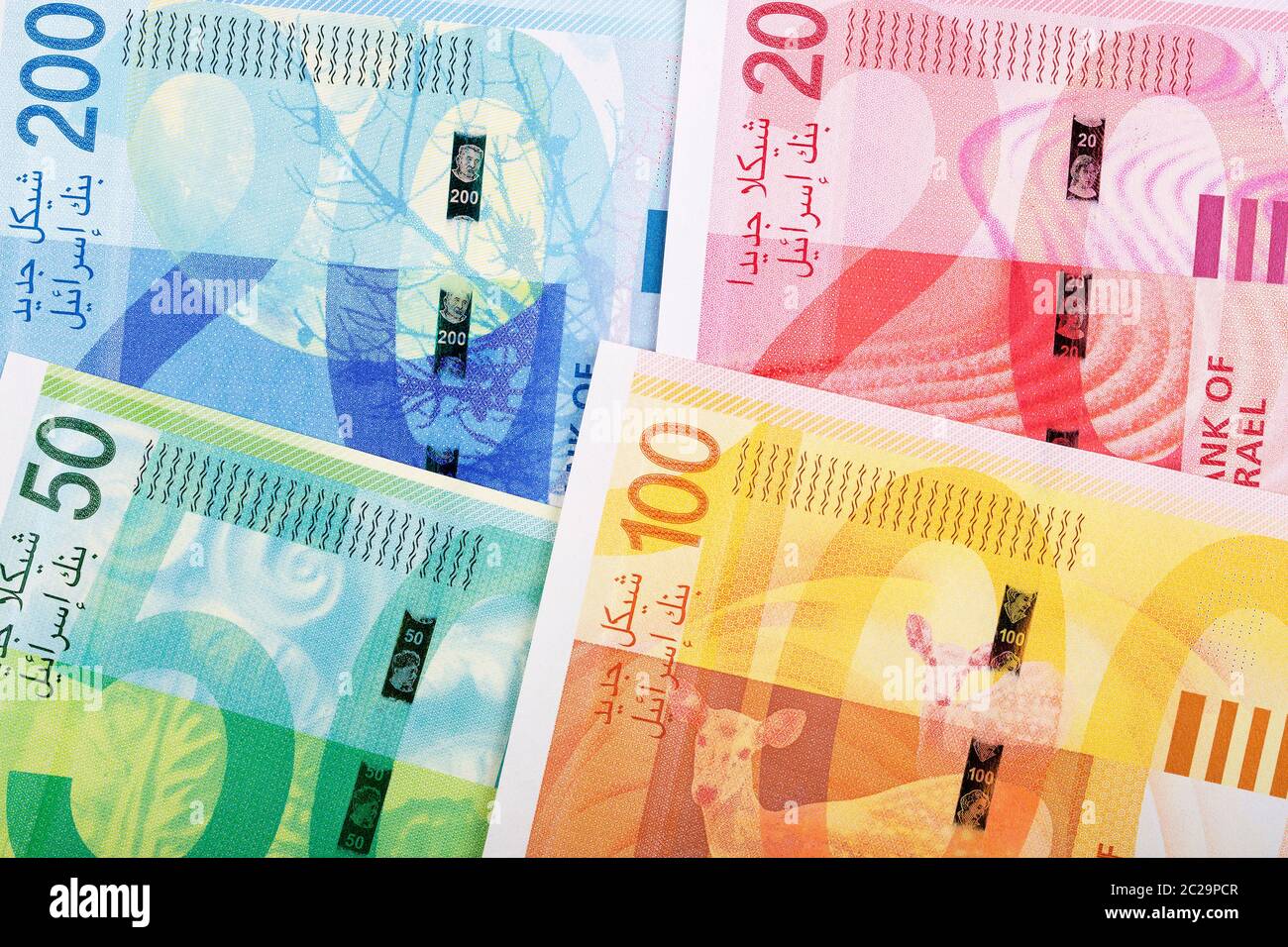 Israeli New Shekels, a business background Stock Photo - Alamy