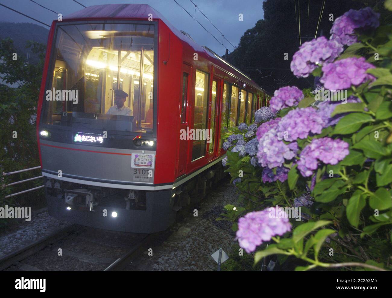 Hakone japan train hi-res stock photography and images - Alamy