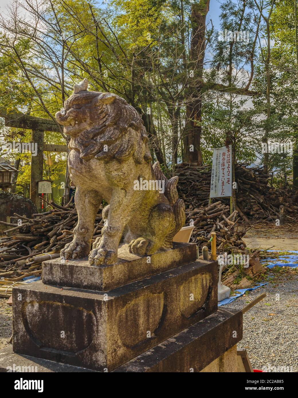 Shintoism hi-res stock photography and images - Alamy