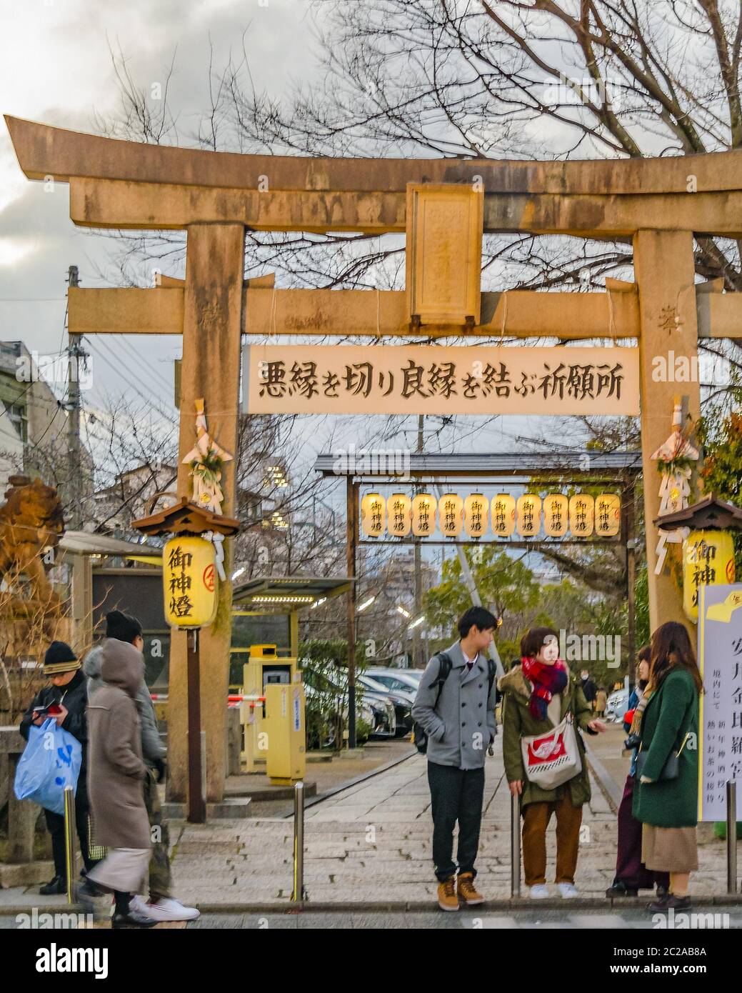 Shintoism Temple Entrance, Kyoto, Japan Stock Photo - Alamy