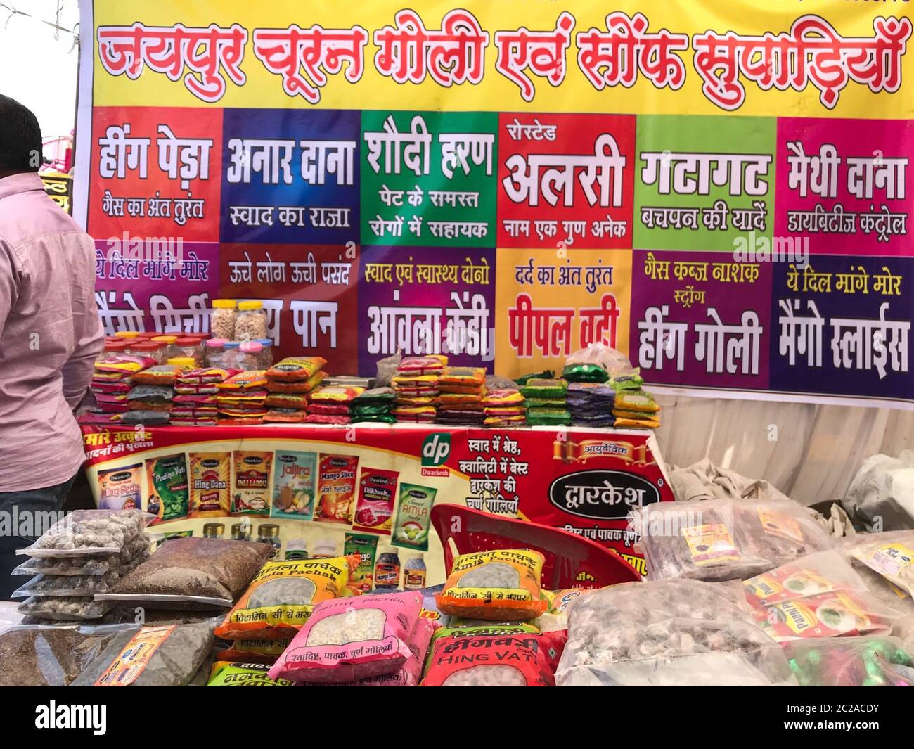 Indian candy shop hi-res stock photography and images - Alamy