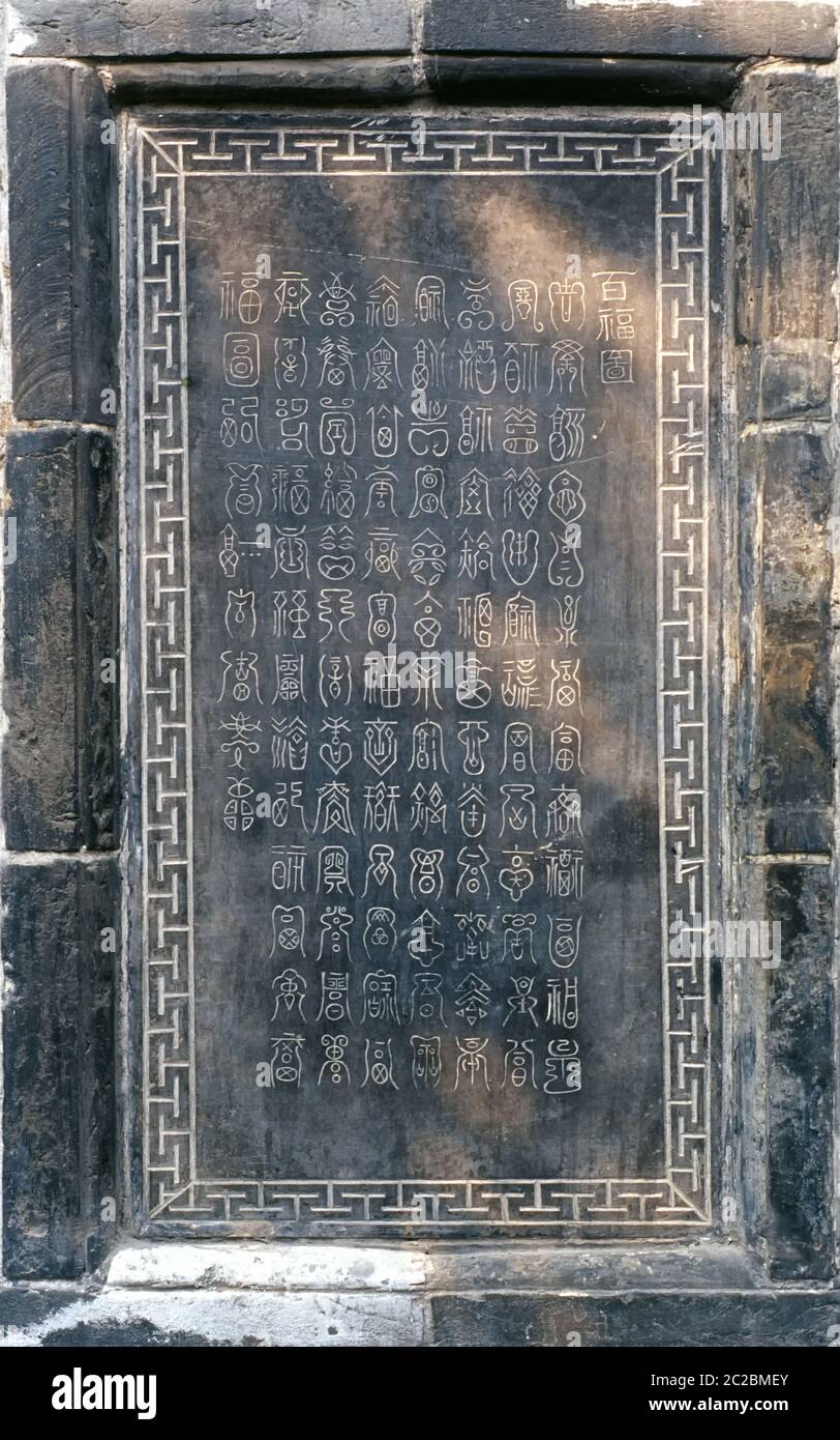 The eight taoist immortals hi-res stock photography and images - Alamy