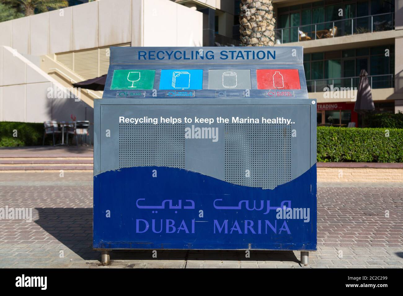 Dubai, United Arab Emirates 03 03 2020: Recycling station. editorial ...
