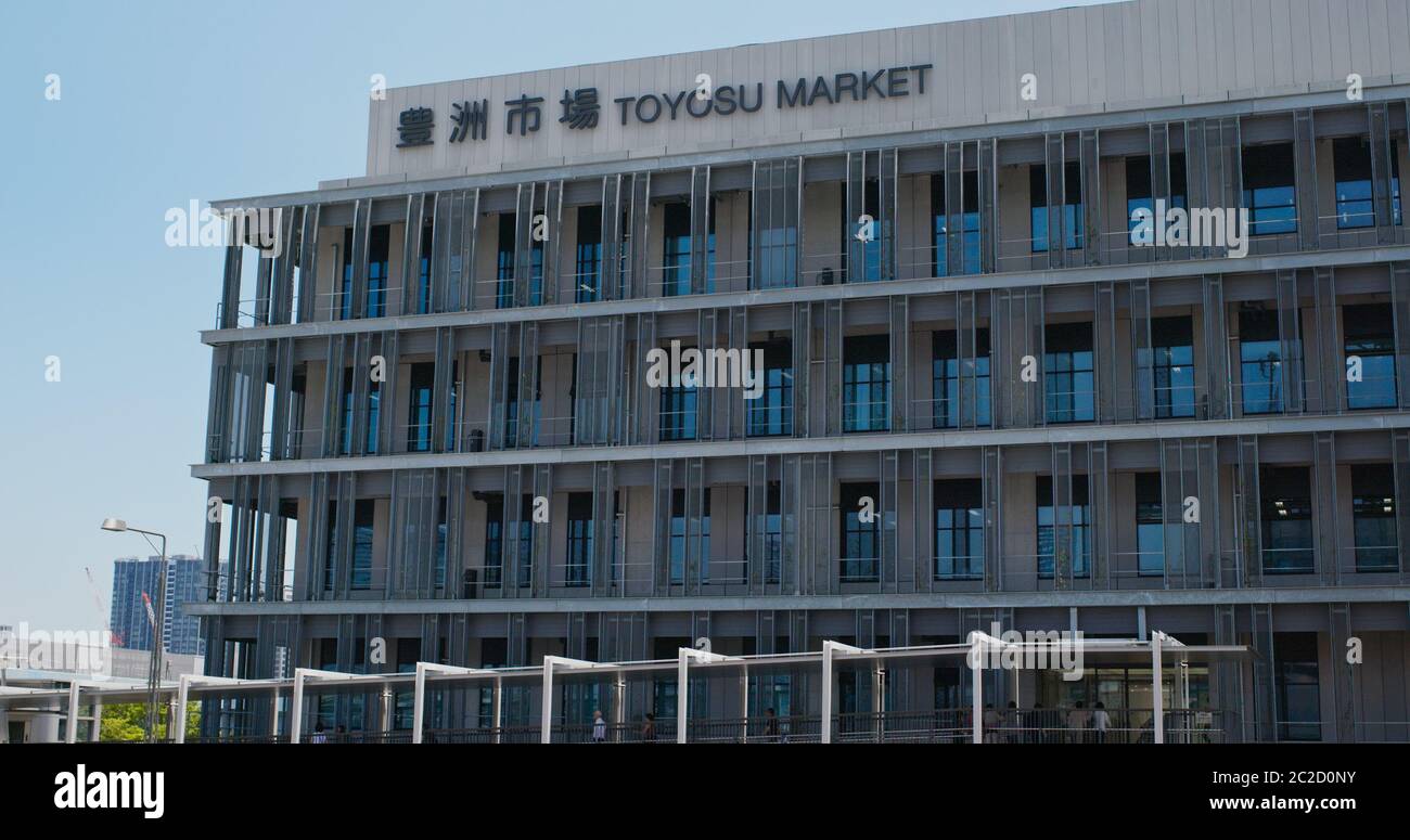 Toyosu market hi-res stock photography and images - Alamy