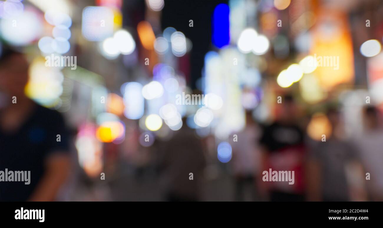 Blur view of city street at night Stock Photo - Alamy