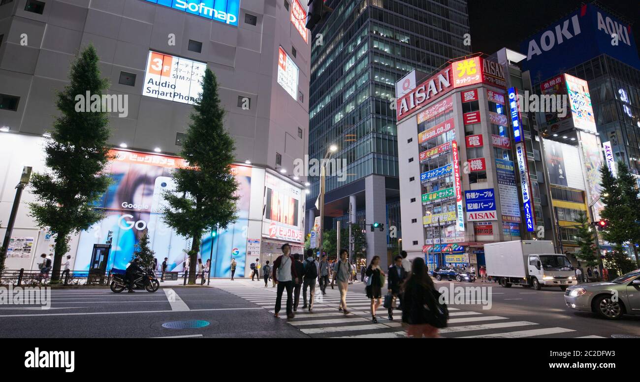 Japan Tokyo Akihabara Computer Shop High Resolution Stock Photography ...