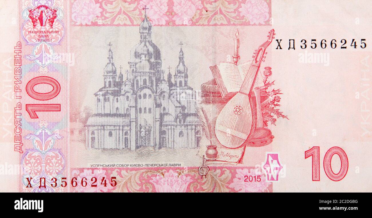 The Hryvnia, Hryvna, Or Sometimes Hryvnya, Has Been The National ...