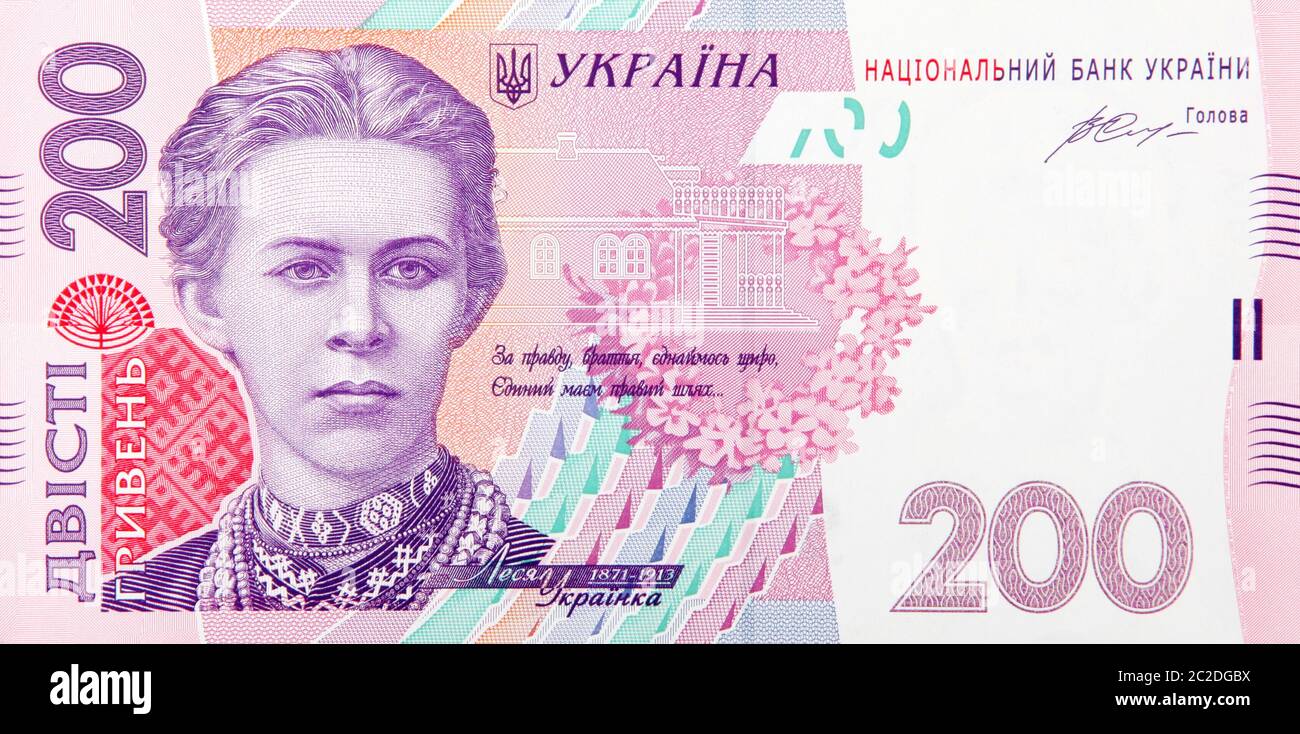 The Hryvnia, Hryvna, Or Sometimes Hryvnya, Has Been The National ...