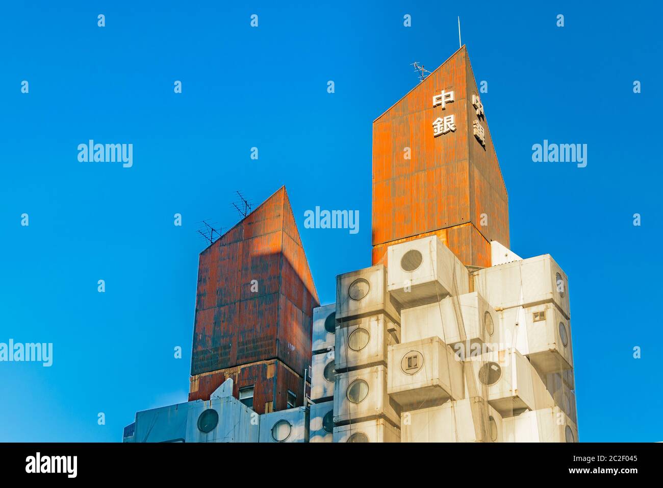 Nagakin Tower Building, Tokyo, Japan Stock Photo - Alamy