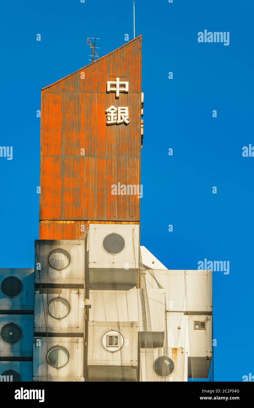 Nagakin capsule tower hi-res stock photography and images - Alamy