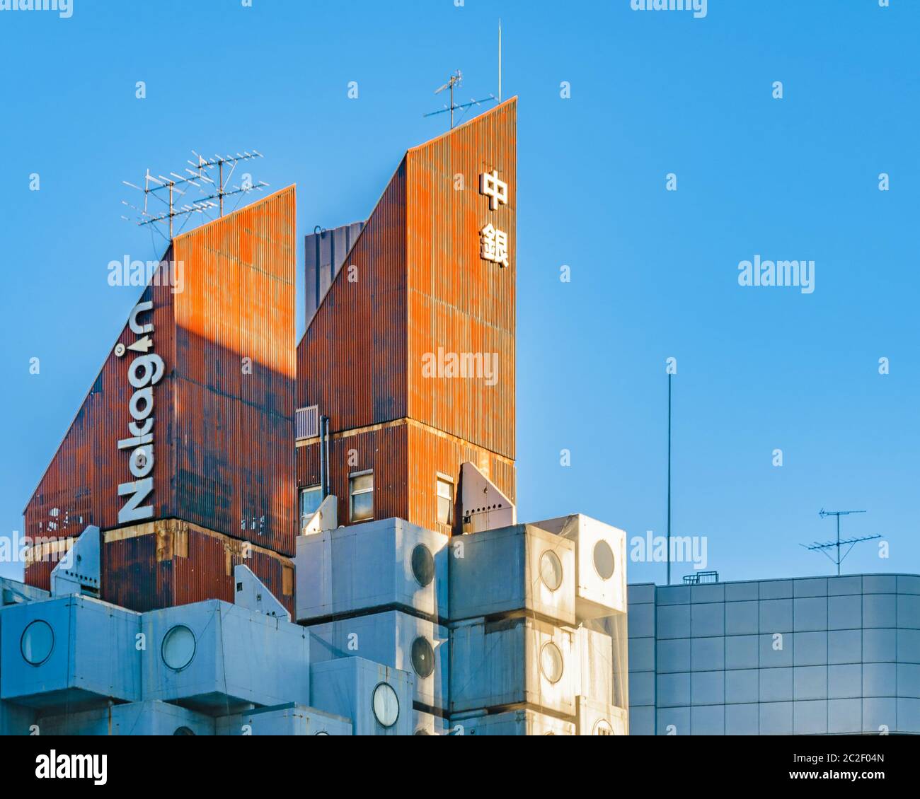 Kurokawa nagakin hi-res stock photography and images - Alamy