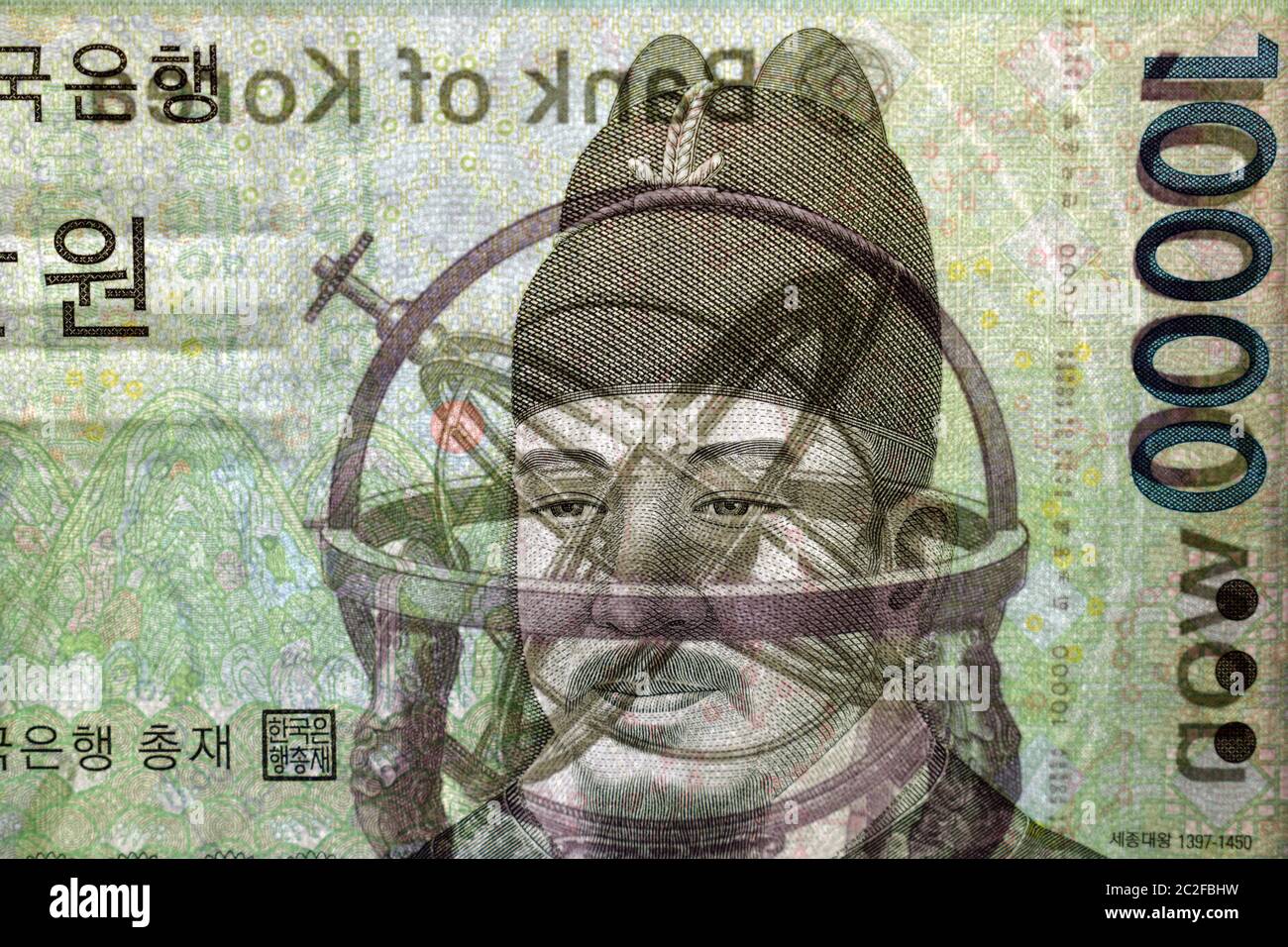 South Korean banknote Stock Photo - Alamy
