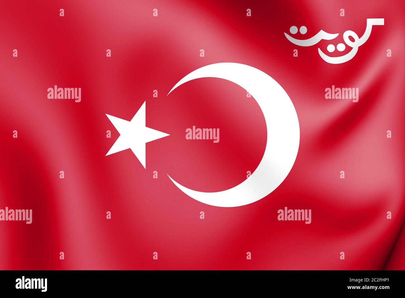 3D Flag of Kuwait (1909-1915). 3D Illustration Stock Photo - Alamy