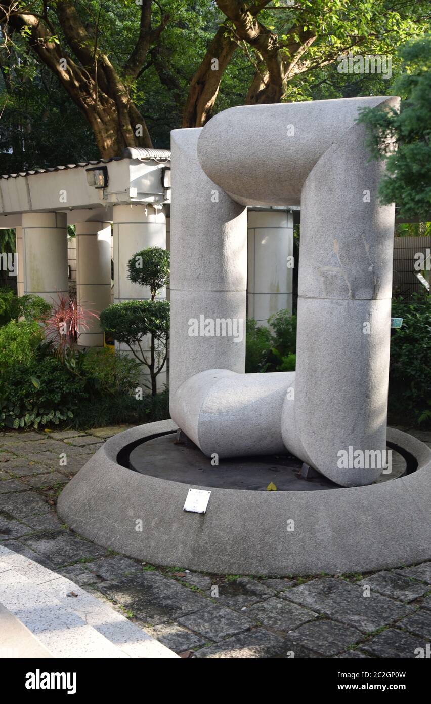 Tai chi garden hong kong park hi-res stock photography and images - Alamy