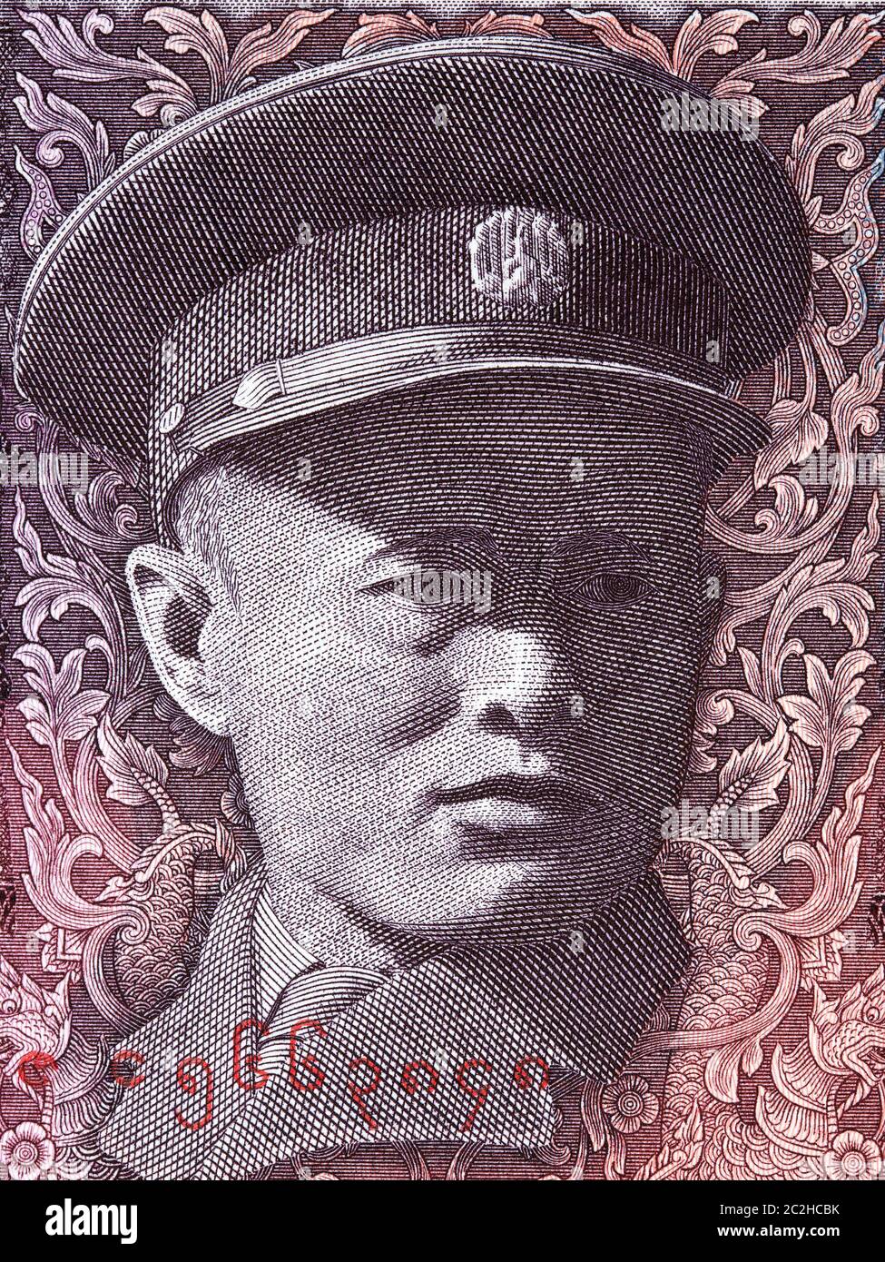 Aung San a portrait Stock Photo - Alamy