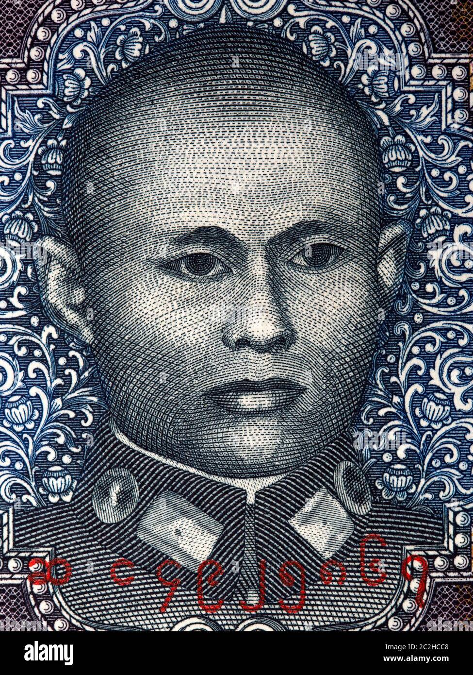 Aung San a portrait Stock Photo - Alamy