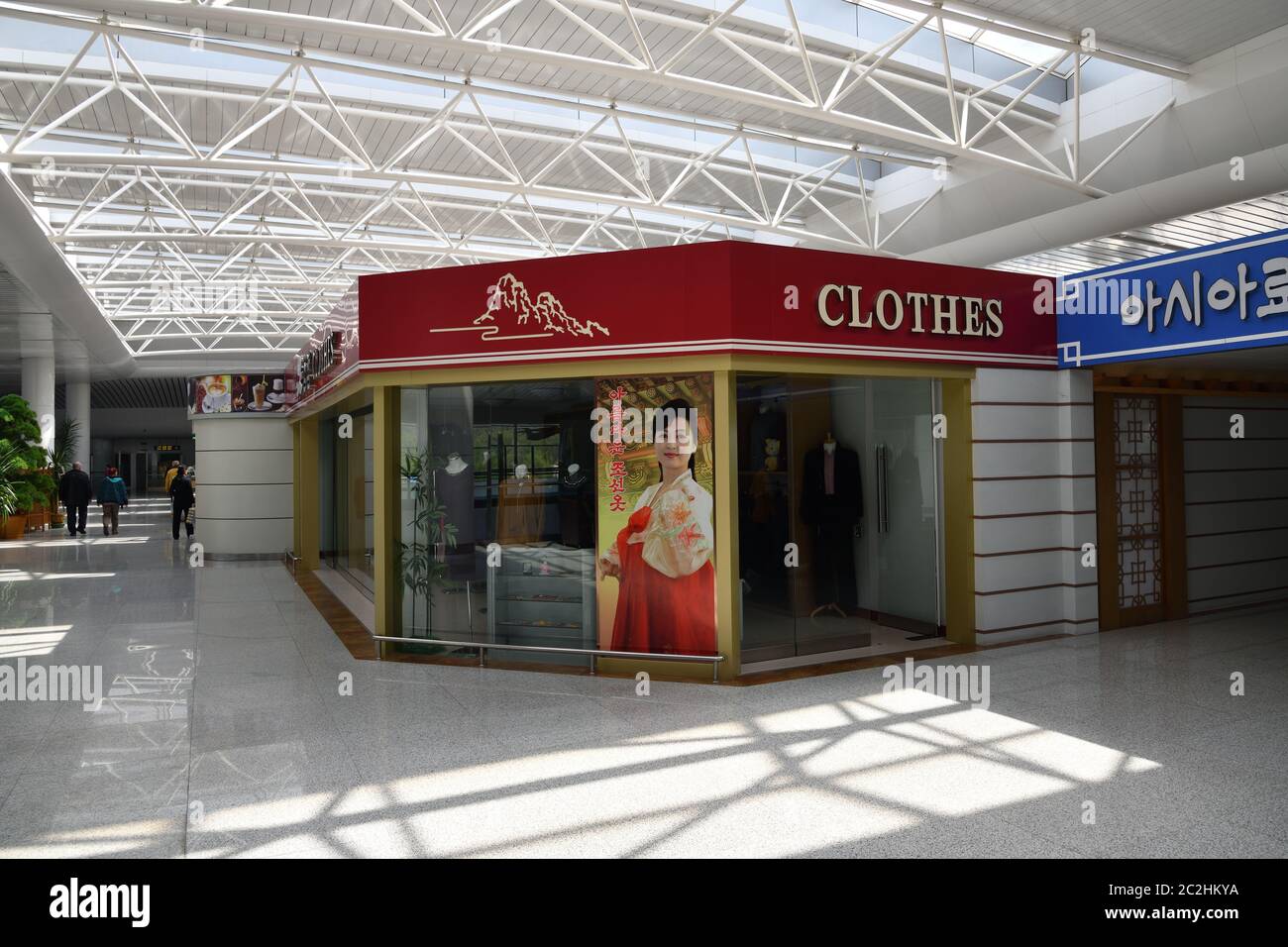 Pyongyang, North Korea - April 29, 2019: Interiors of the Pyongyang ...