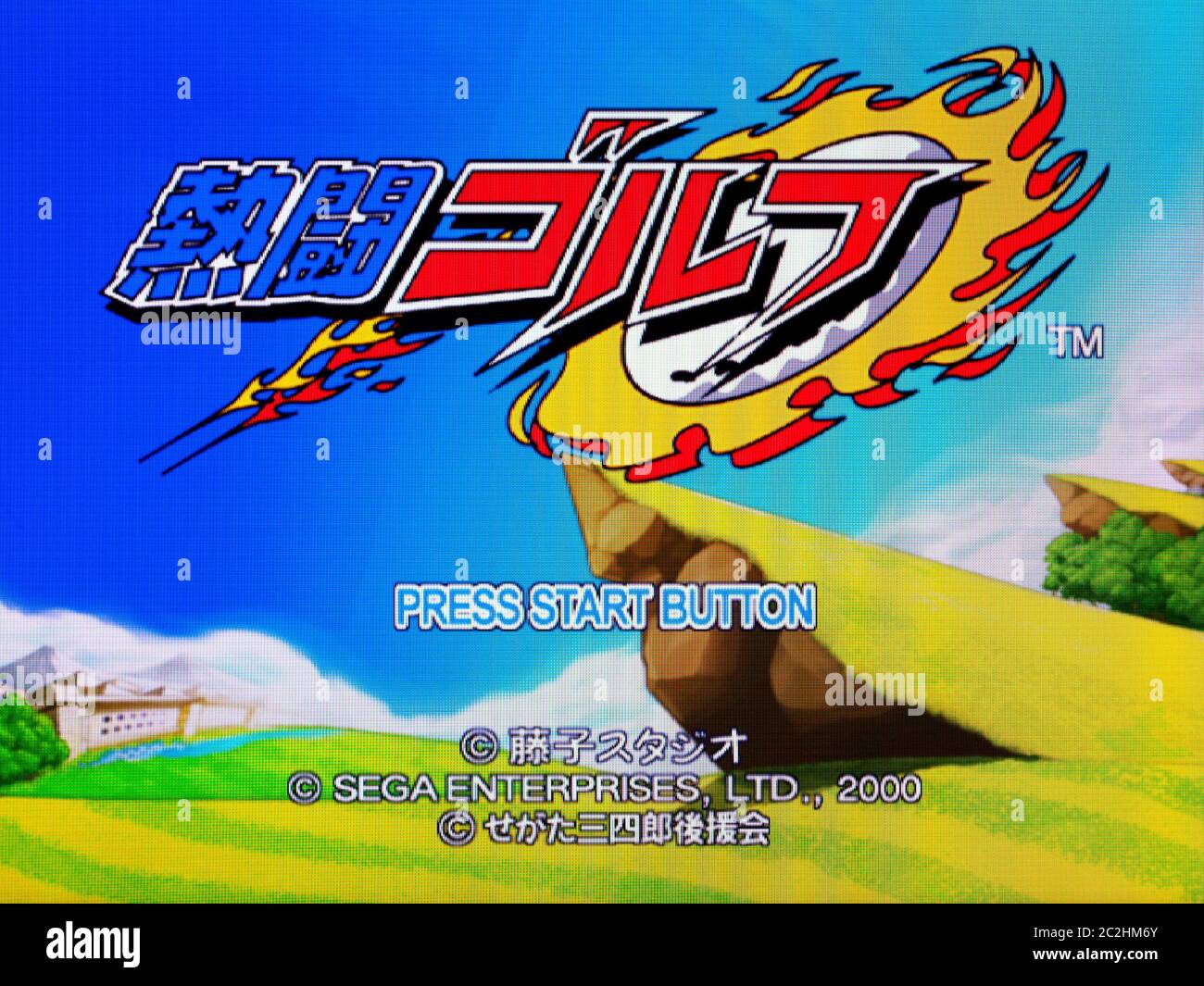 Net Golf - Sega Dreamcast Videogame - Editorial use only Stock Photo ...