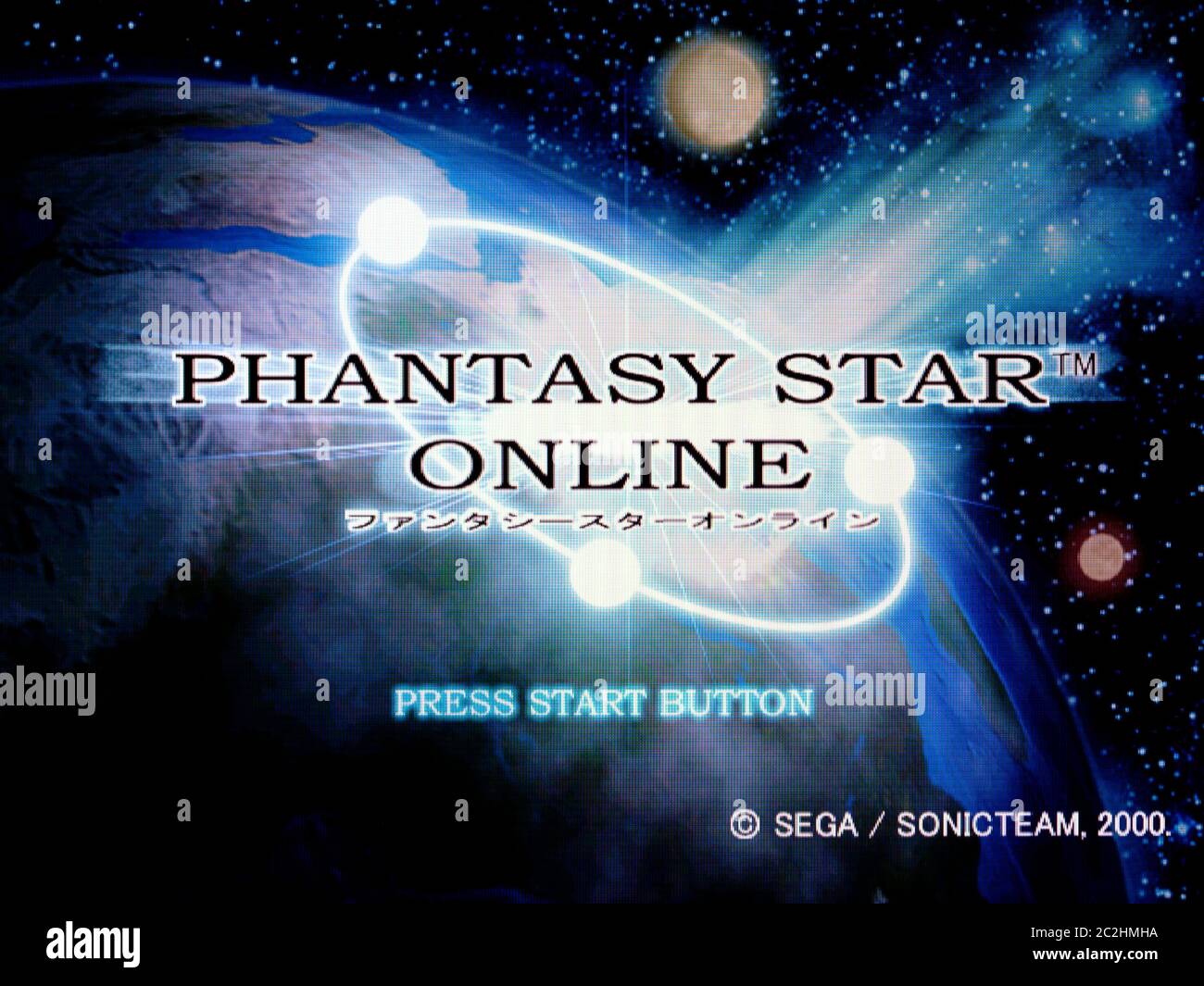 Phantasy Star Online - Sega Dreamcast Videogame - Editorial use only Stock Photo - Alamy