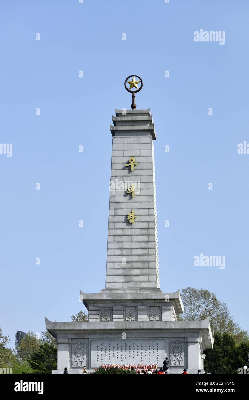 Pyongyang, North Korea - May 1, 2019: Sino-Korean Friendship Tower ...