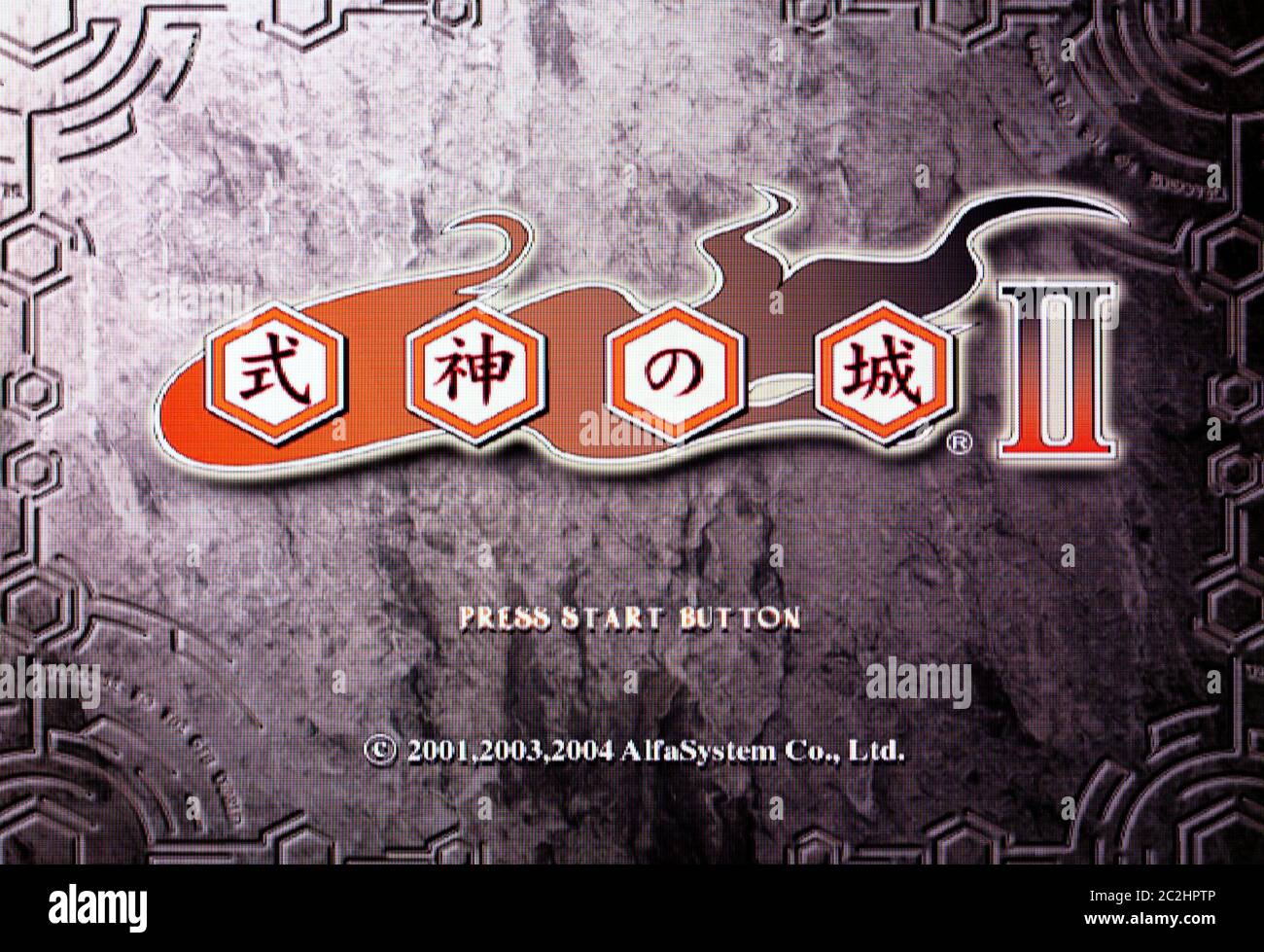 Shikigami no Shiro II - Sega Dreamcast Videogame - Editorial use only Stock Photo - Alamy