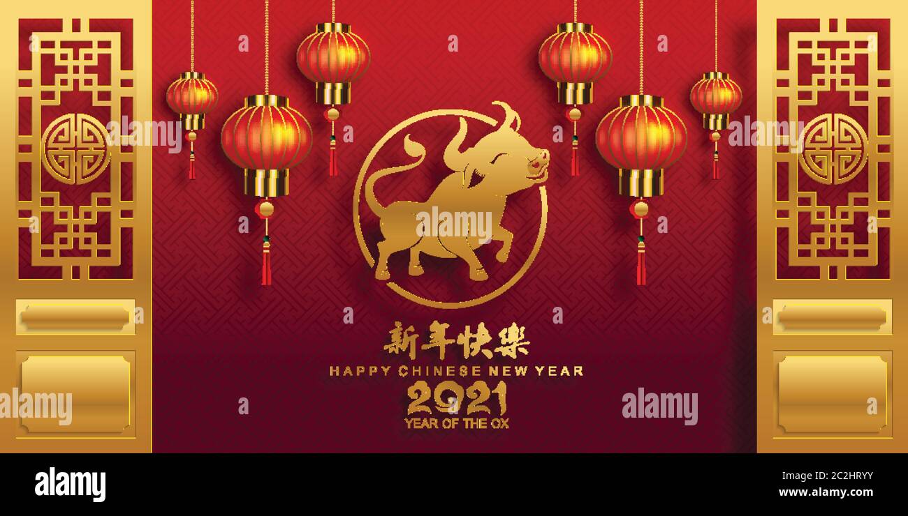 Cow 2019 Stock Vector Images - Alamy