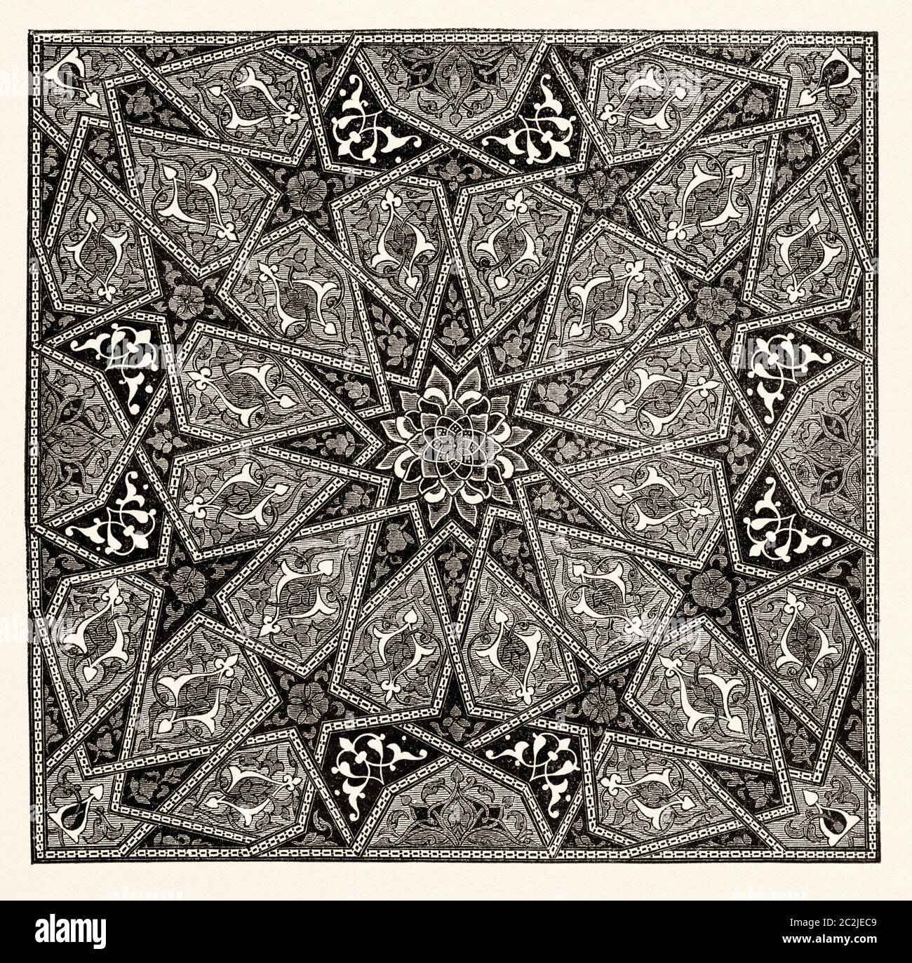 Arabesque drawings. Ornamentation of an Arab Quran, Library of the ...