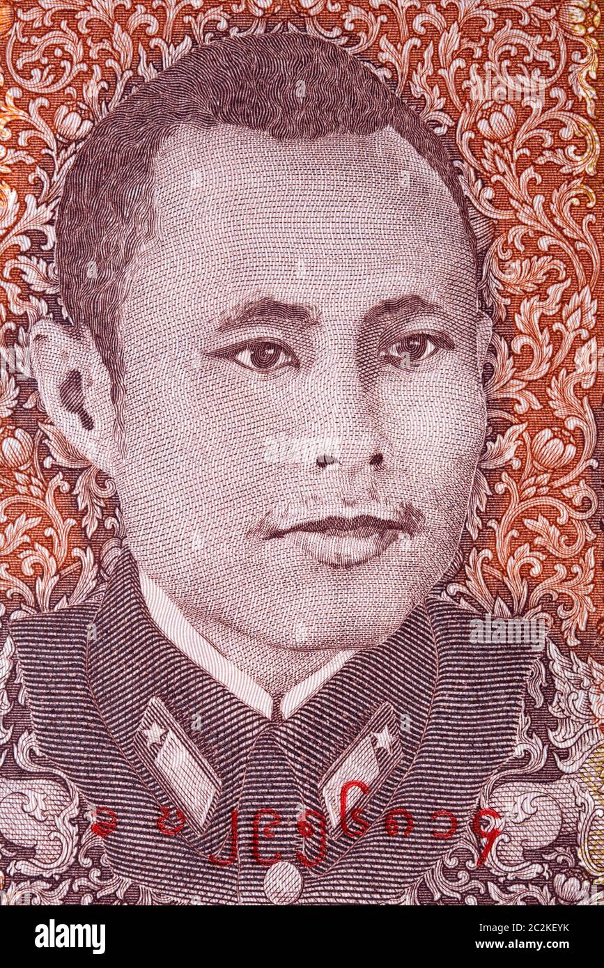 General Aung San a portrait from Burmese money Stock Photo - Alamy